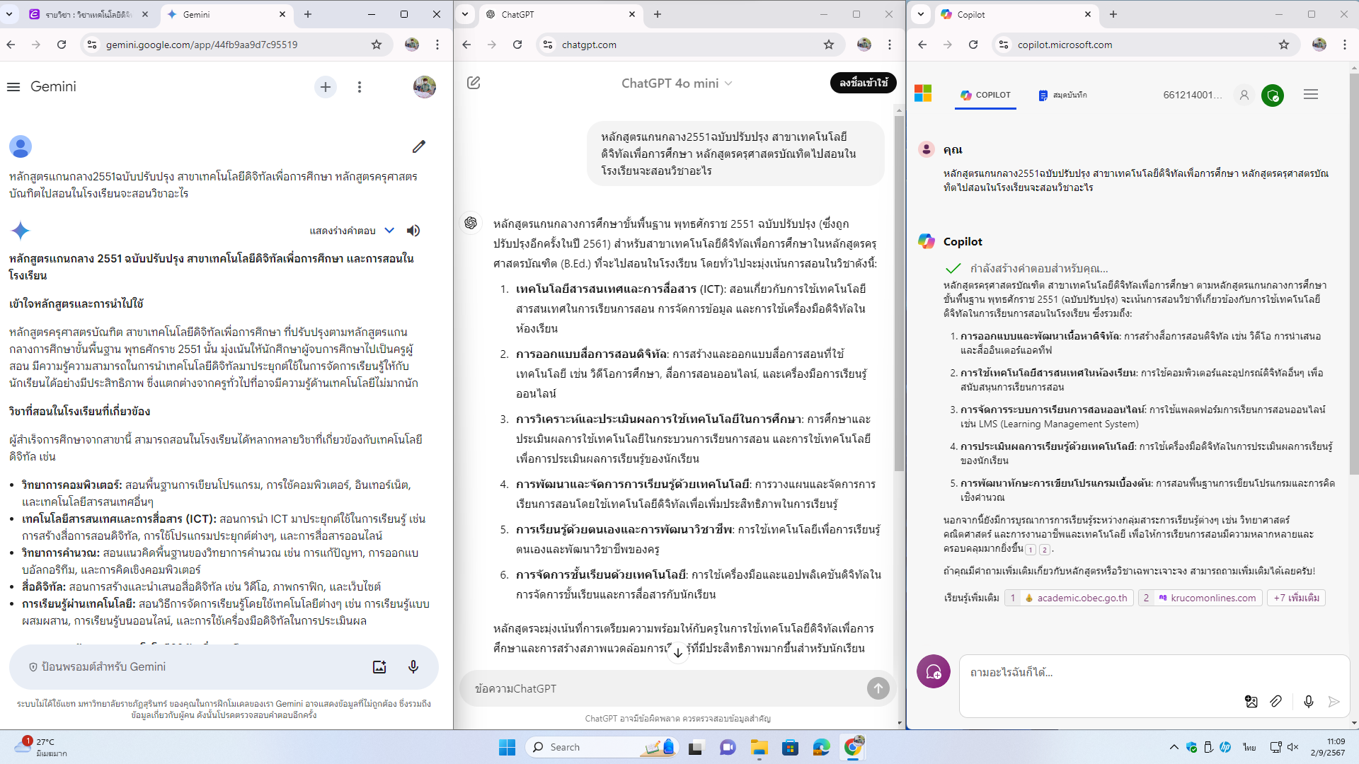 1/67-เทคโนโลยีดิจิทัลเพื่อการศึกษา@Section01+02: 67121490211นายอนุสรณ์ พวัชทะ | SRRU e-Learning